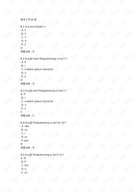 使用java Stream的average方法计算平均值 缪琼技术 