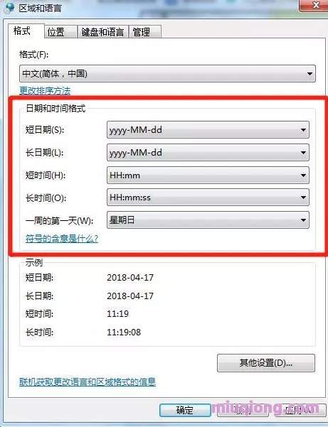 【java】hutool发送请求，配置ssl忽略 缪琼技术