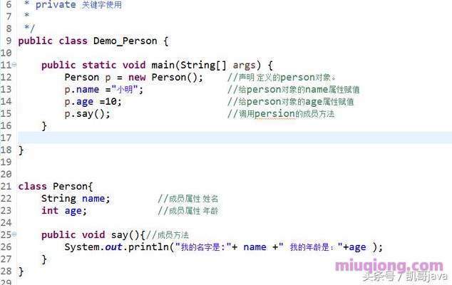 Java面向对象练习题,课后编程题。题目为:公司员工分为5类,每类员工都有相应的封装类。 缪琼技术