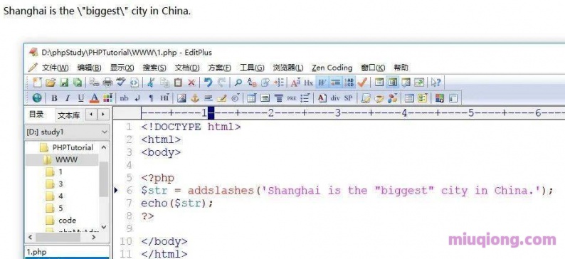 php intval()函数详解，intval()函数漏洞原理及绕过思路-缪琼技术