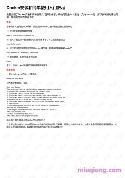 Pyqt5 教科书级完整教程(一)安装与入门 缪琼技术