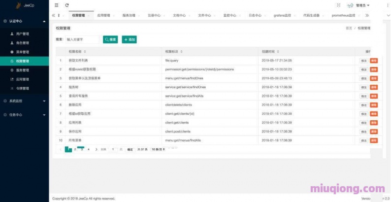 Springbootjserialcomm实现java串口通信 读取串口数据以及发送数据 缪琼技术