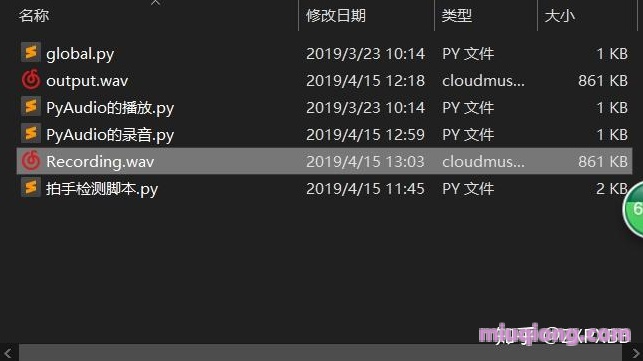 pyaudio：python库之pyaudio详解、安装和使用方法-缪琼技术