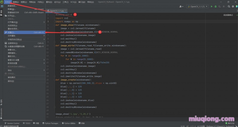 使用python基于opencv实现多视频画面拼接融合算法demo 缪琼技术