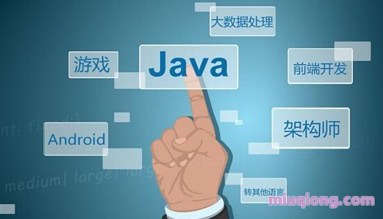 【javase专栏14】java 的 while 循环语句-缪琼技术