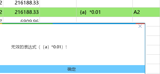 java.lang.illegalargumentexception: last unit does not have enough ... java.lang.illegalargumentexception: last unit does not have enough ...