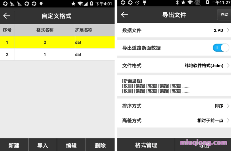 Java导出excel模板,导出数据到指定模板,通过模板导入数据(一) 缪琼技术