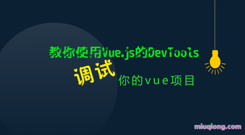 Vue3 解决 Build Dev 打包运行时突然出现一堆 Ts 相关的报错，强制关闭整个项目的 Ts 代码语法校验和验证（webpack Vite 均可） 缪琼技术 